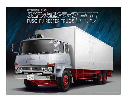 FUSO FU REEFER (FUSO)｜AOSHIMA｜English