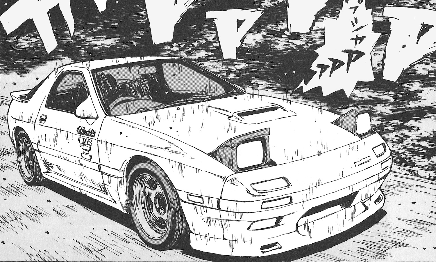 INITIAL D TAKAHASHI RYOSUKE FC3S RX-7 [COMICS Vol.5 AKINA BATTLE Ver ...