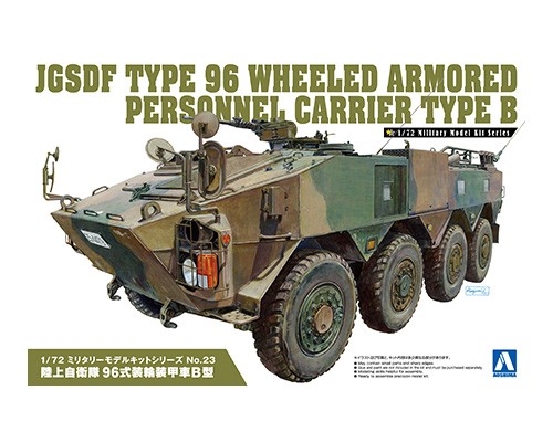 JGSDF Type 96 Wheeled Armored Personnel Carrier B｜AOSHIMA｜English