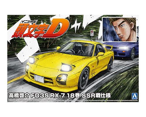 TAKAHASHI KEISUKE FD3S RX-7 COMICS VOL.18 VS SSR Ver.｜AOSHIMA｜English
