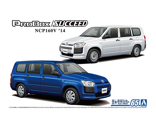 1/24 トヨタ NCP160V プロボックス/サクシード '14｜株式会社 青島文化教材社