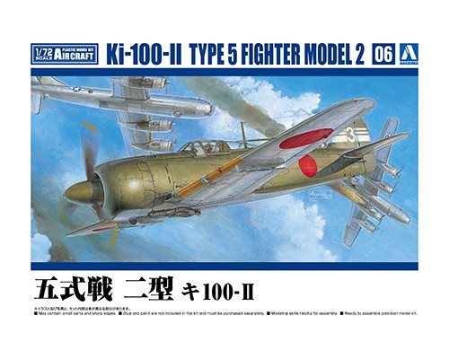 Ki-100-Ⅱ TYPE 5 FIGHTER MODEL 2｜AOSHIMA｜English