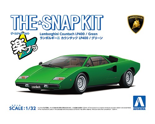 Lamborghini Countach LP400(Green)｜AOSHIMA｜English