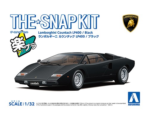 Lamborghini Countach LP400(Black)｜AOSHIMA｜English